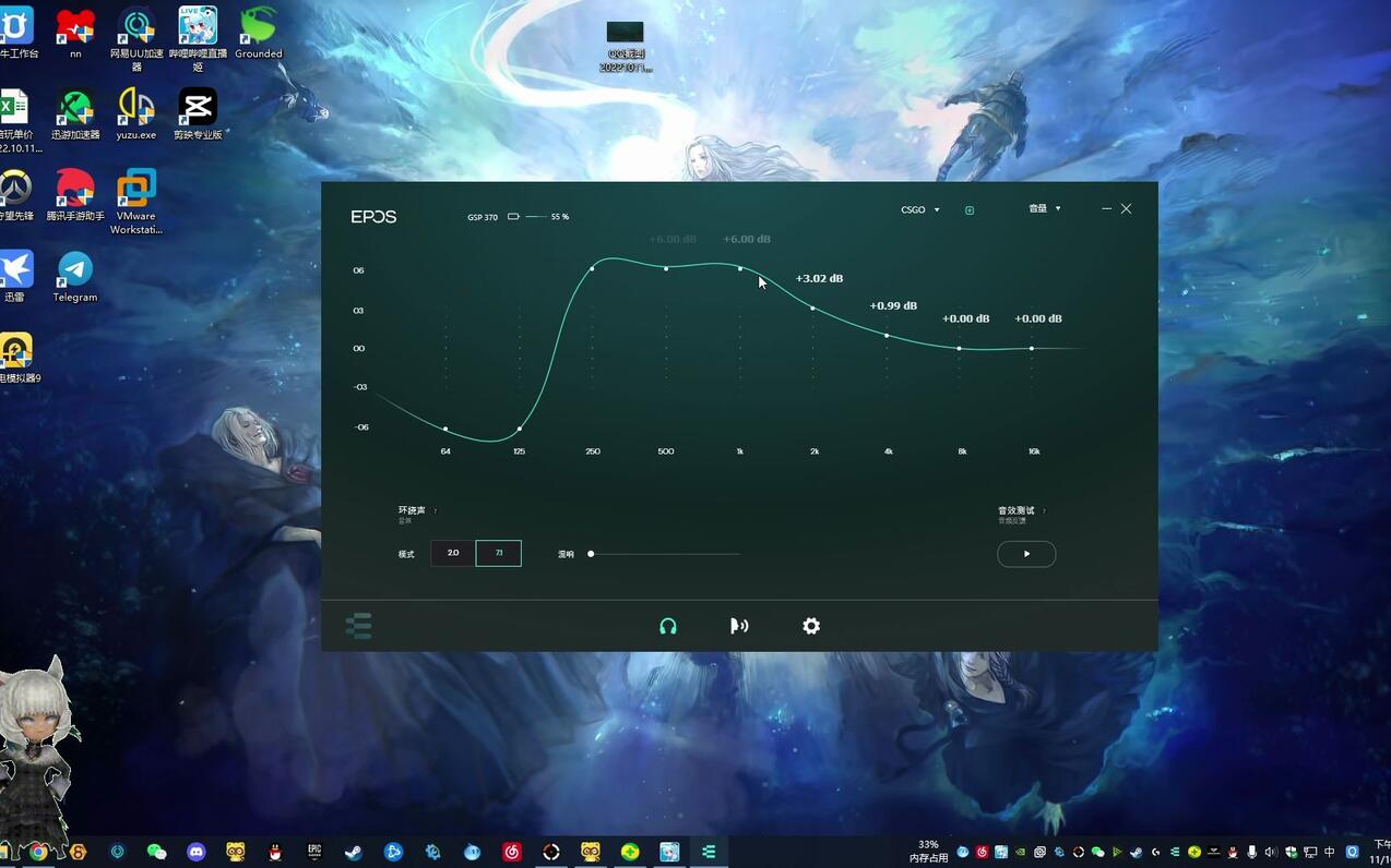 【图文版】EPOS耳机故障修复，驱动不好使，驱动不检测，EQ调节没有用，通用解决方式 - 哔哩哔哩