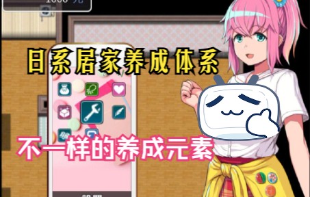 【RPG+SLG/汉化】叶月与生孩子之国 v1.65+4mod整合汉化修复版【更新/PC+安卓/1G】 - 视频下载 Video Downloader