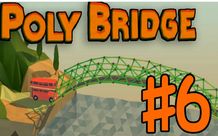 POLY BRIDGE#6(桥梁建造师)丨没脑洞怎么建桥！？_哔哩哔哩_bilibili