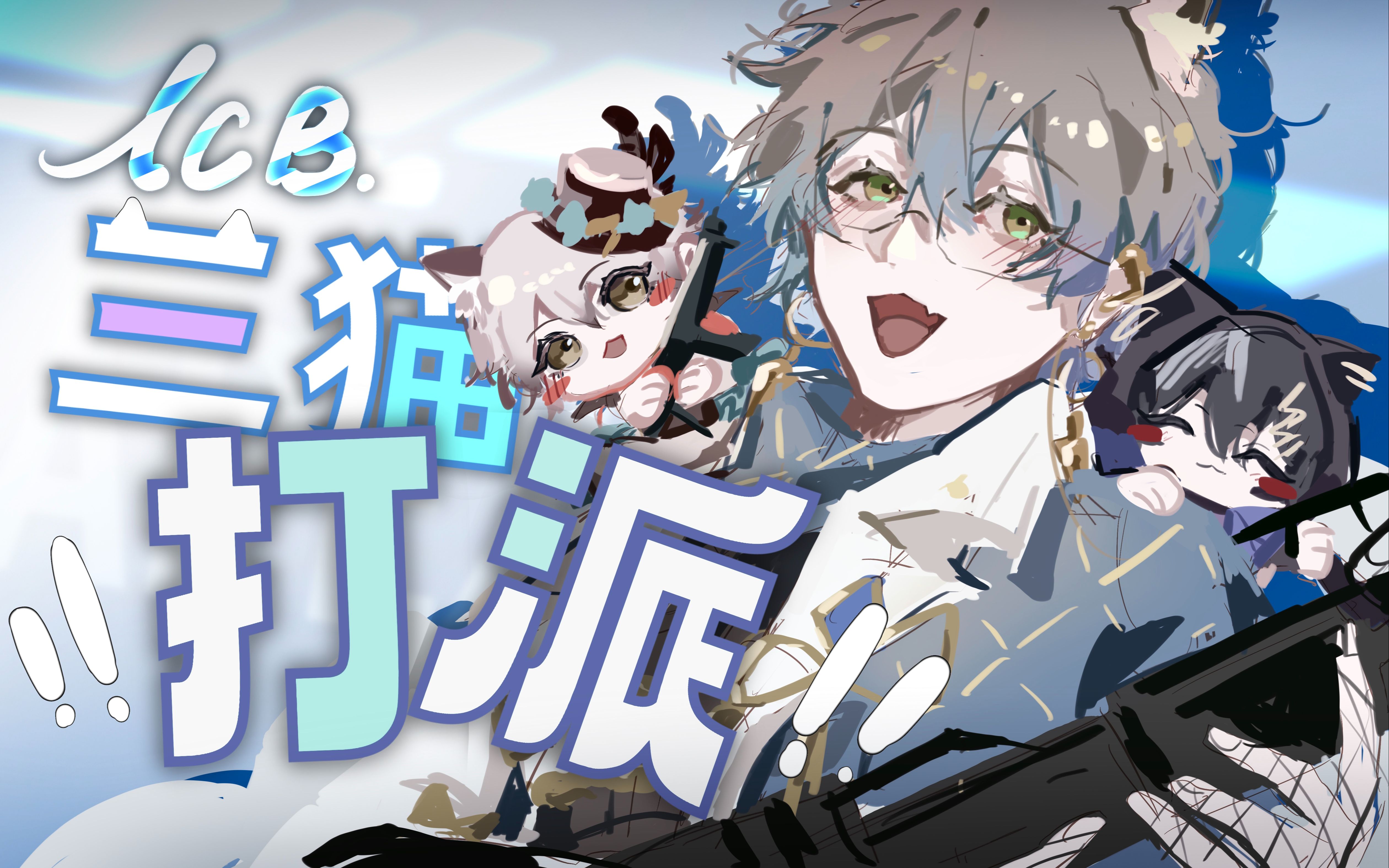 【熟切】十分钟带你看完TCB兄妹Apex联动【Ike Eveland/奏手イヅル/猫瀬乃しん】-Ike的草莓曲奇-Ike的草莓曲奇-哔哩哔哩视频