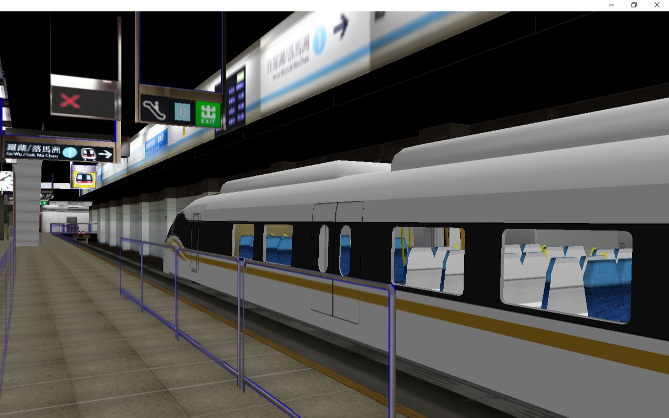 狂热运输 港铁东铁线 落马洲至红磡