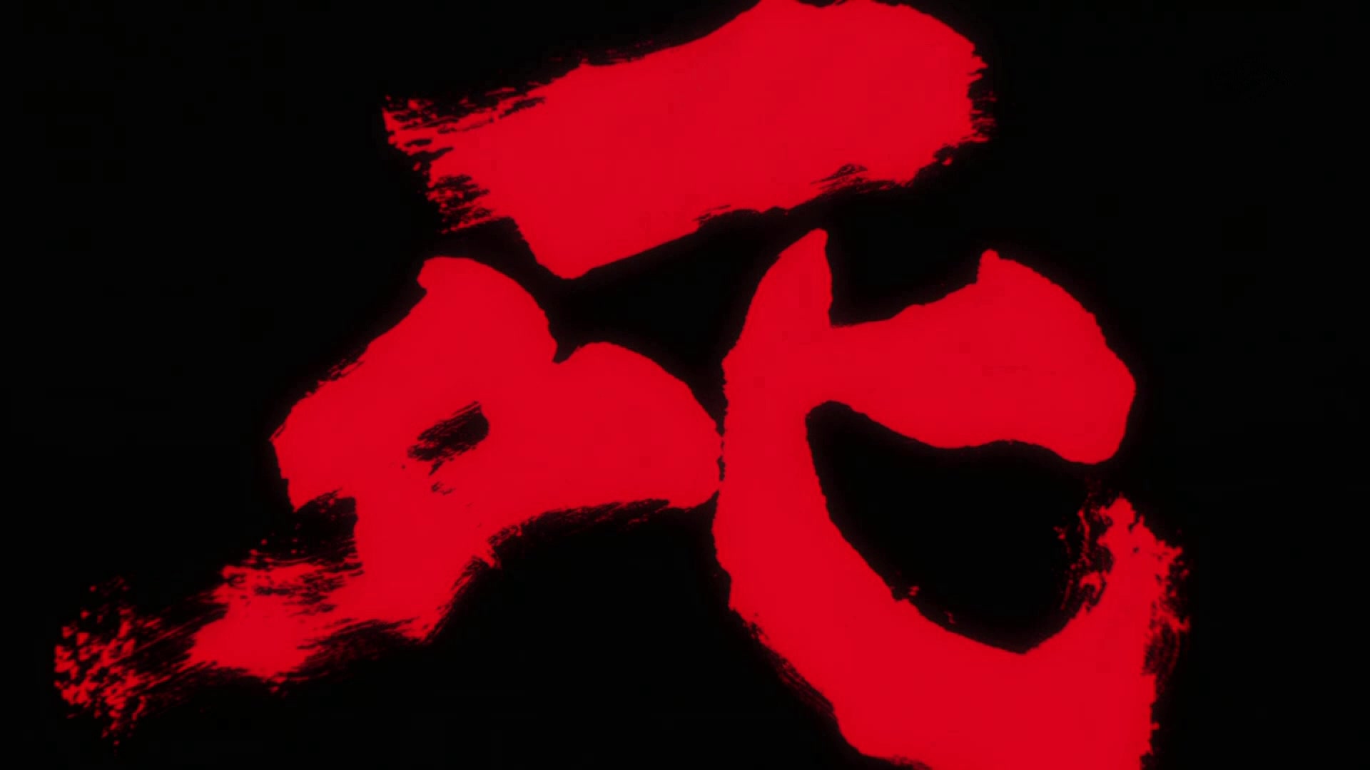 一拳超人第五集琦玉vs杰诺斯打斗燃向混剪 bgm archangel_哔哩哔哩 (゜-゜)つロ 干杯~-bilibili