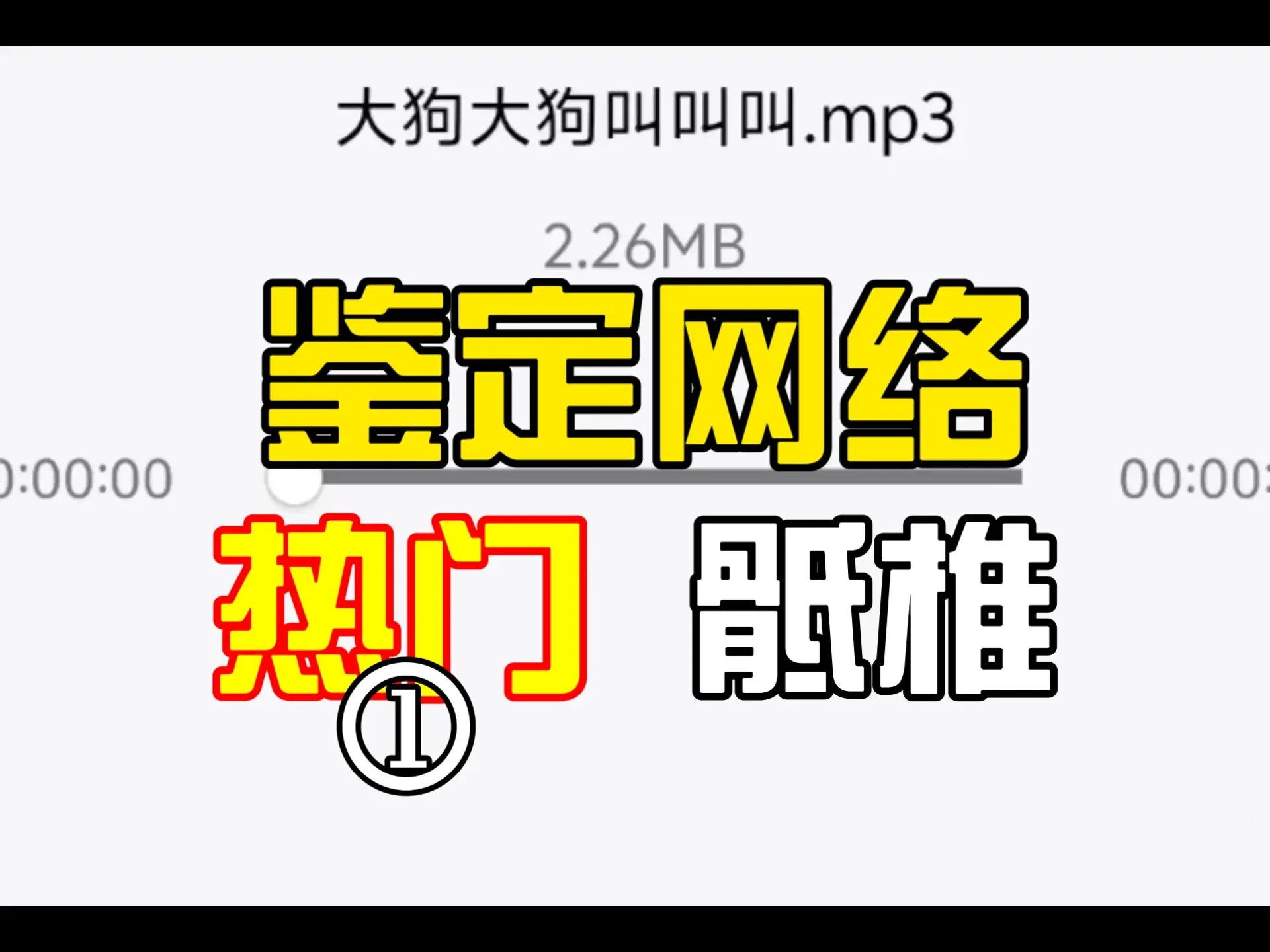 把uplifting trance的bpm拉高就是hyper trance（暴论_哔哩哔哩_bilibili