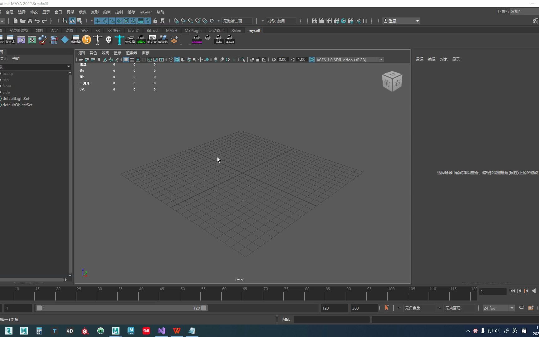 Rig_08_哔哩哔哩_bilibili