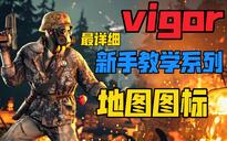 switch上几乎没有人知道但是足够惊艳的游戏: vigor - 哔哩哔哩