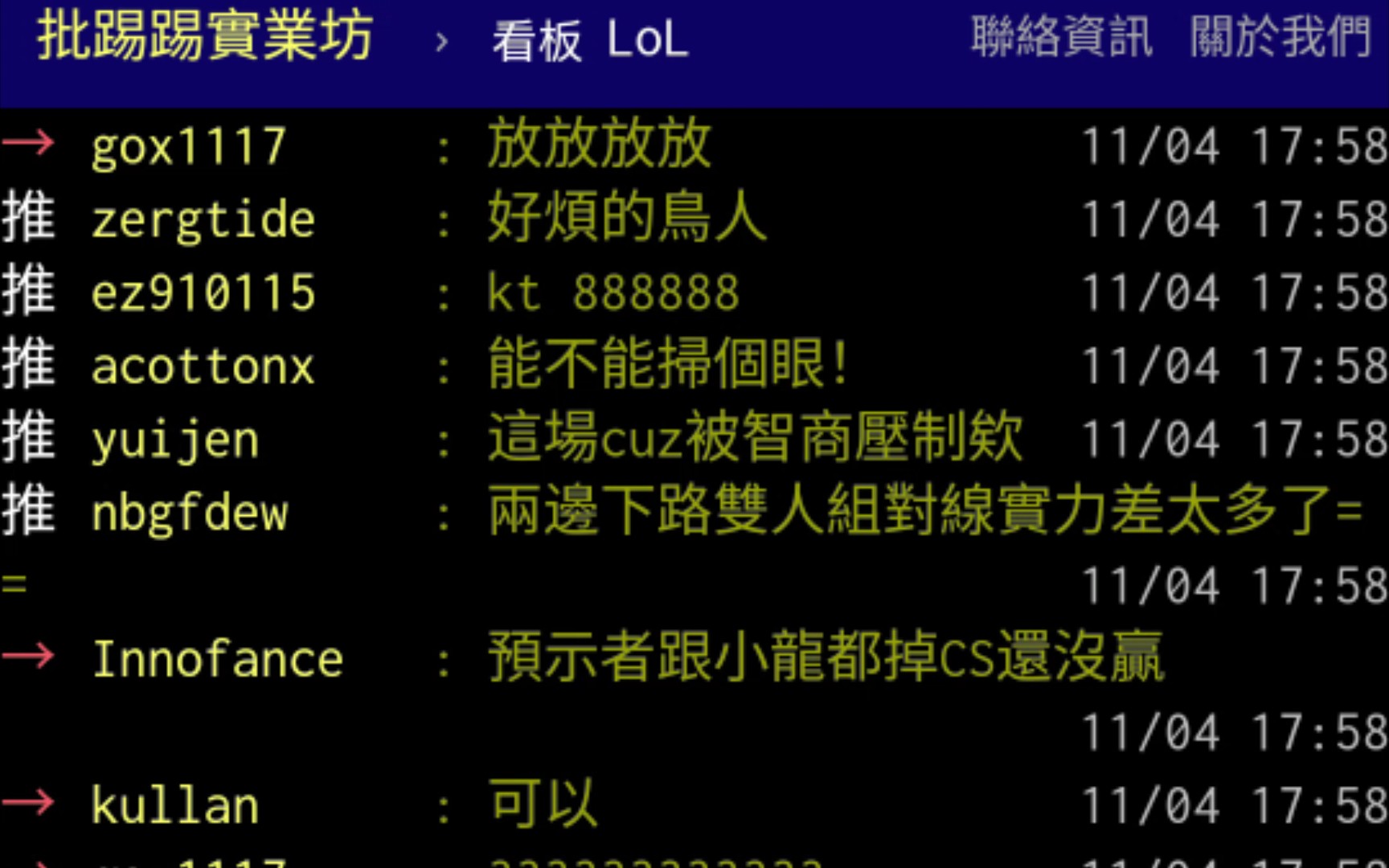 Jdg对kt 2比1领先，湾湾赛评《missing跟鬼一样》《鸟人好烦》《lpl准备会师！》 - 视频下载 Video Downloader