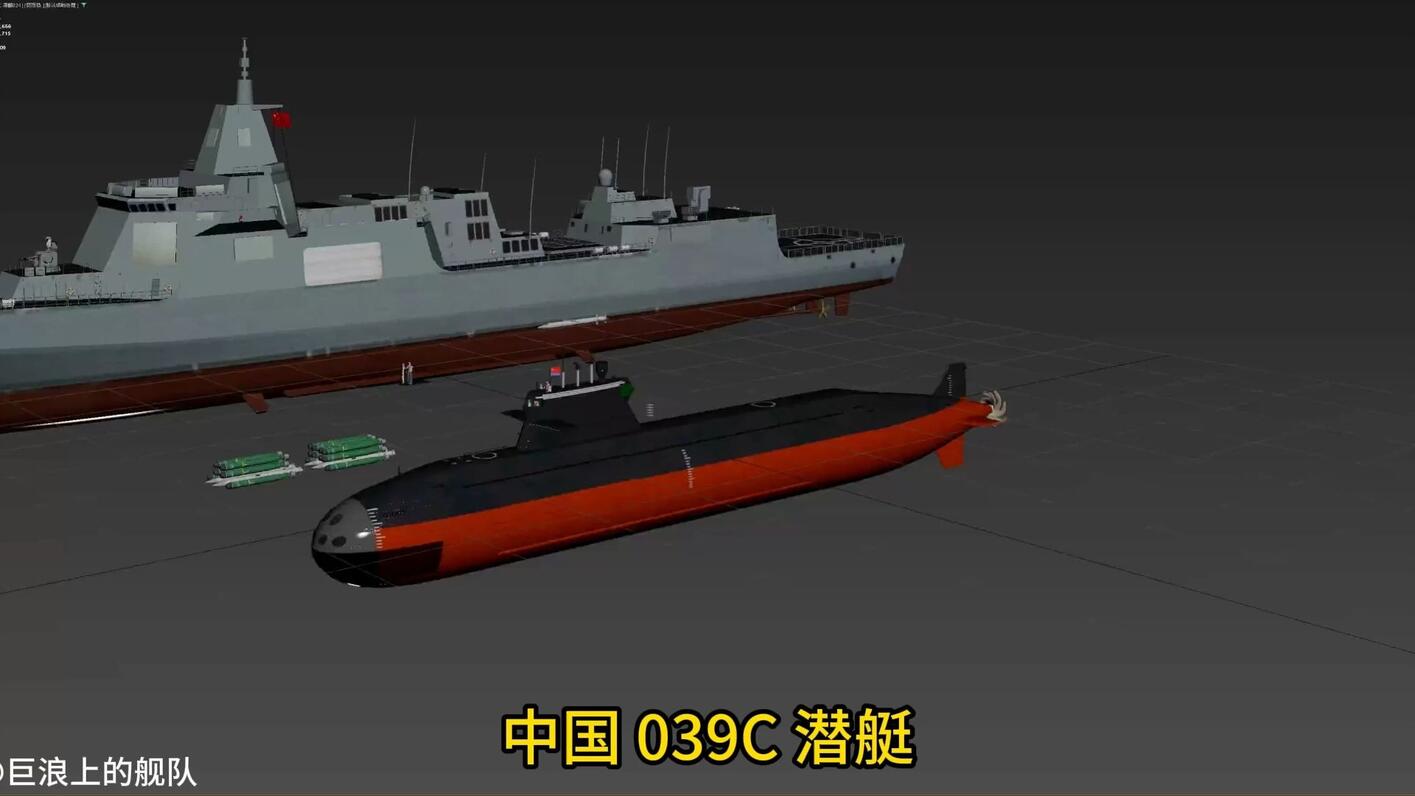 中国 039C 潜艇 - 哔哩哔哩