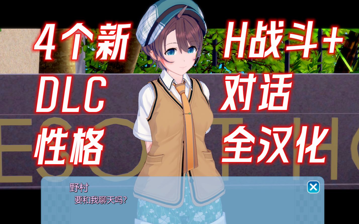 ILLGAMES新作Honey Come来了！【中文】抢先体验版本，换皮复活的超有趣新作！！