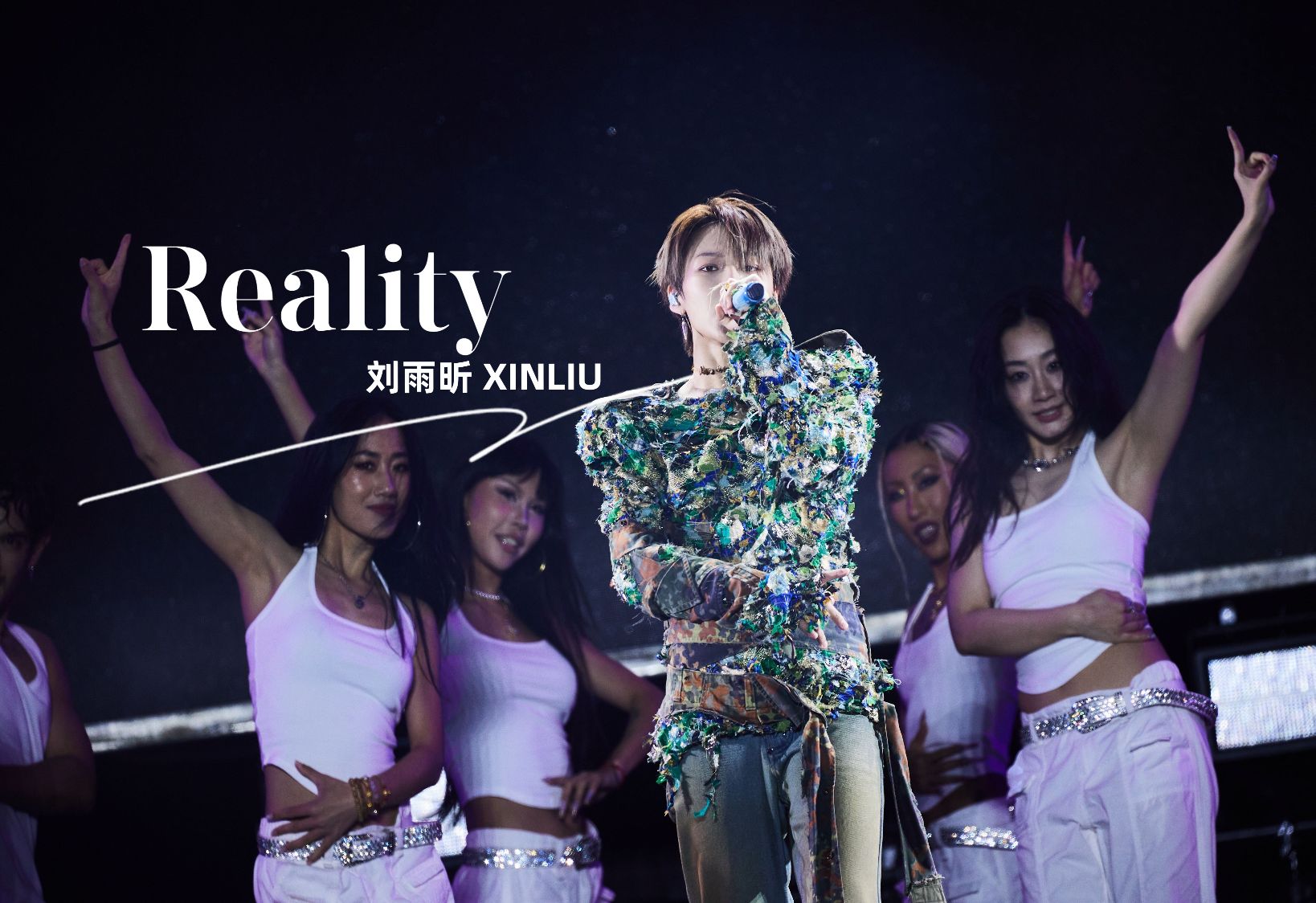 刘雨昕 【Reality】贵阳音乐节舞台直拍 大合唱氛围超嗨！-刘雨昕工作室-刘雨昕工作室-哔哩哔哩视频
