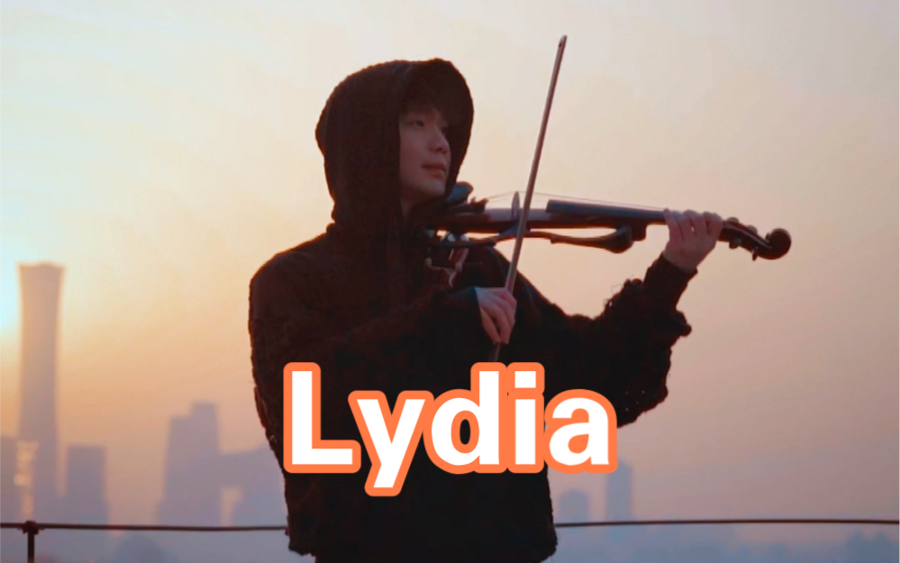 F.I.R.飞儿乐团《Lydia》小提琴间奏-龚明威violin青春版-龚明威violin青春版-哔哩哔哩视频