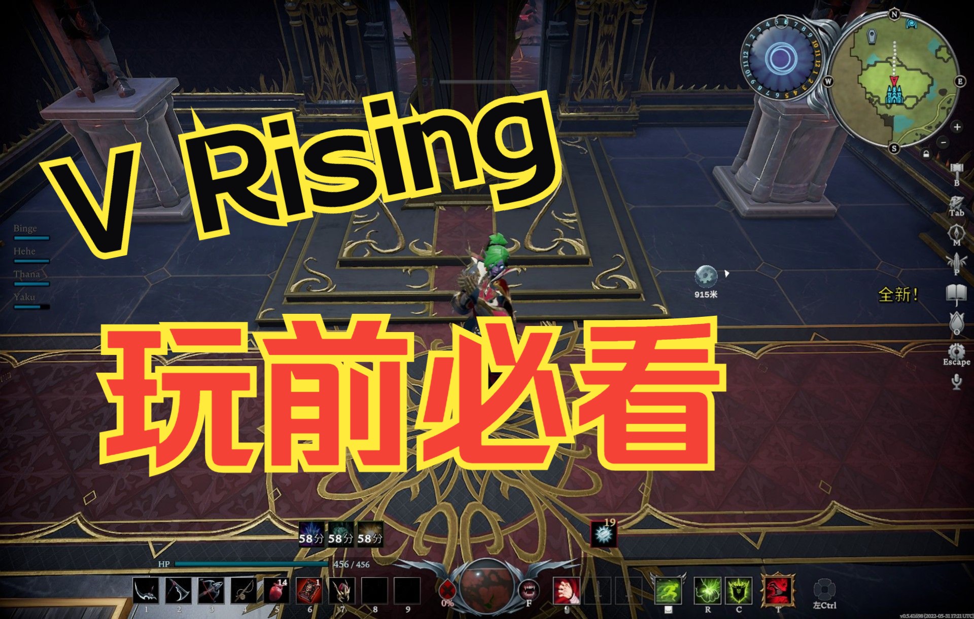 V Rising 爽完教学，如何设置资源倍率和初始装备等级_教程