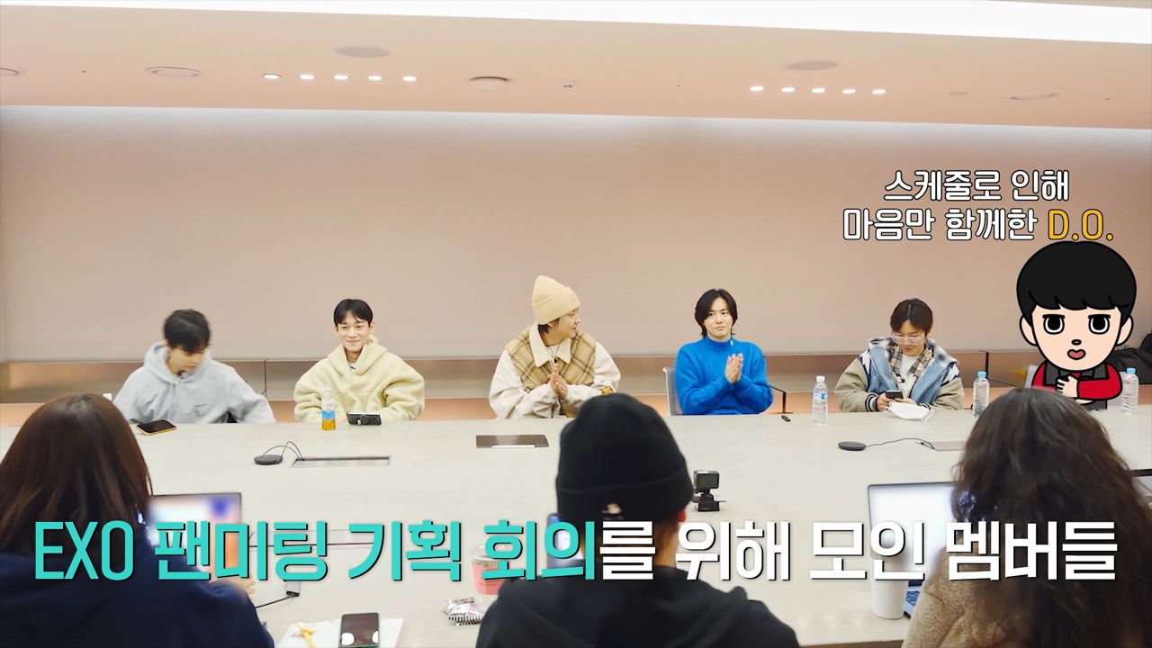 【EXO】‘2024 EXO FAN MEETING : ONE’ KICK-OFF MEETING-EXO-EXO-哔哩哔哩视频