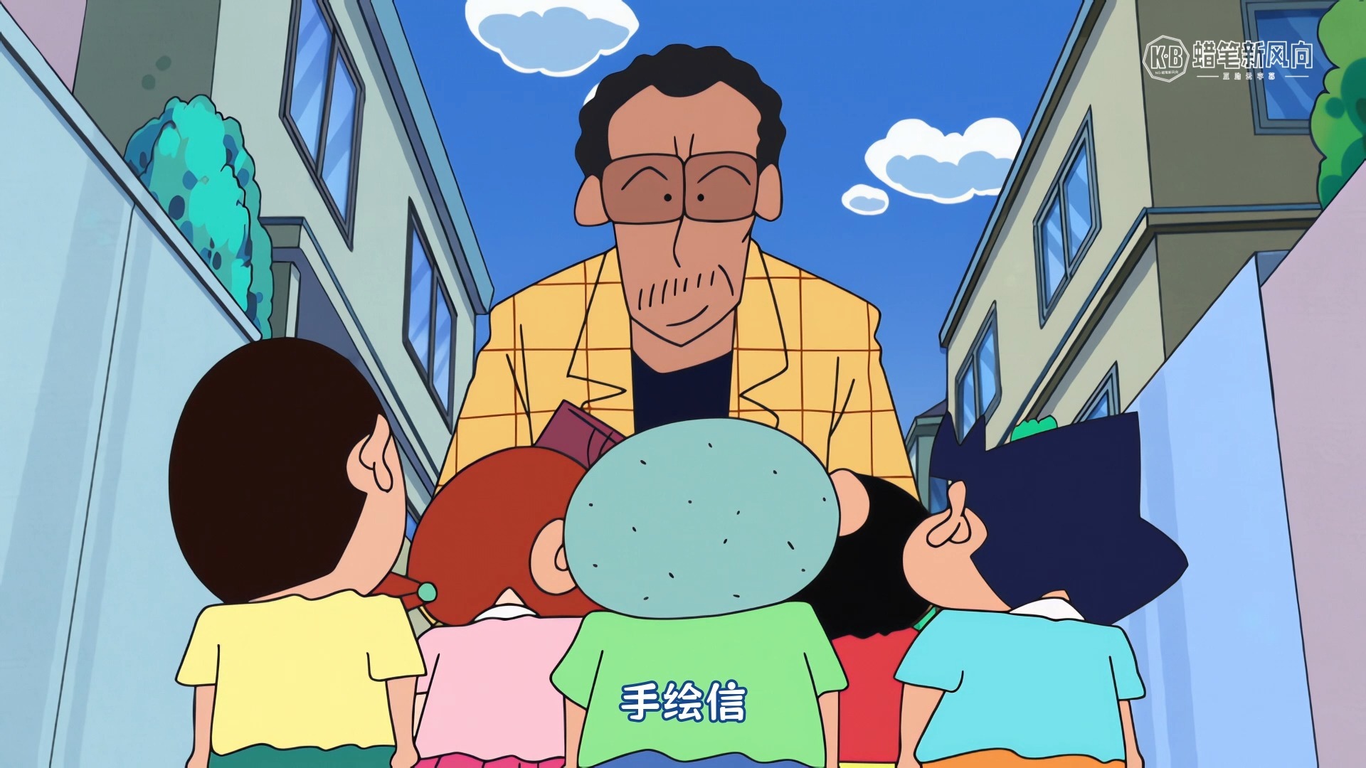 日本最新播出蜡笔小新剧集：园长给副院长写爱的手绘信-蜡笔新风向-蜡笔新风向-哔哩哔哩视频