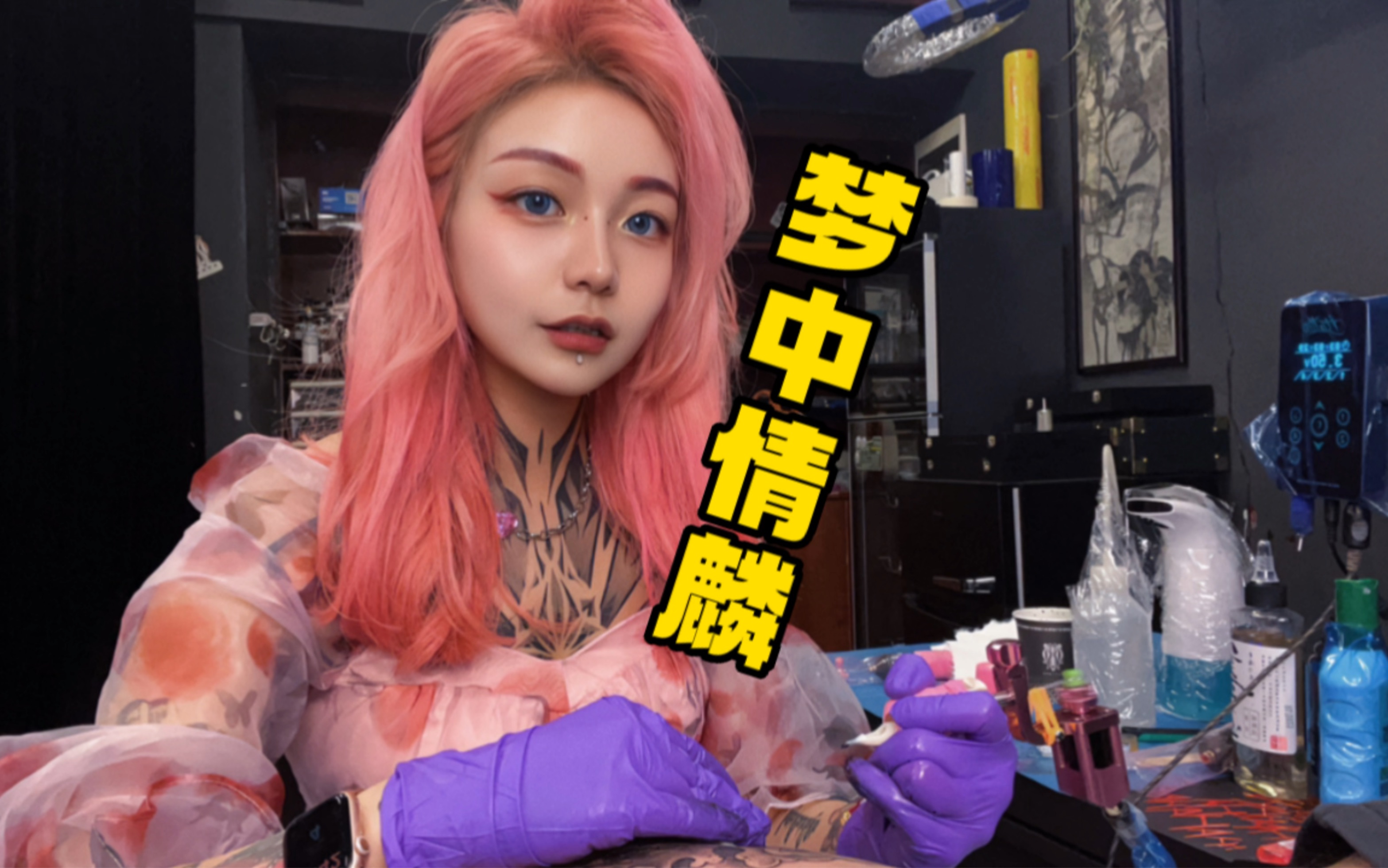 baerasoni 直播片段 2023-02-15 Part 8