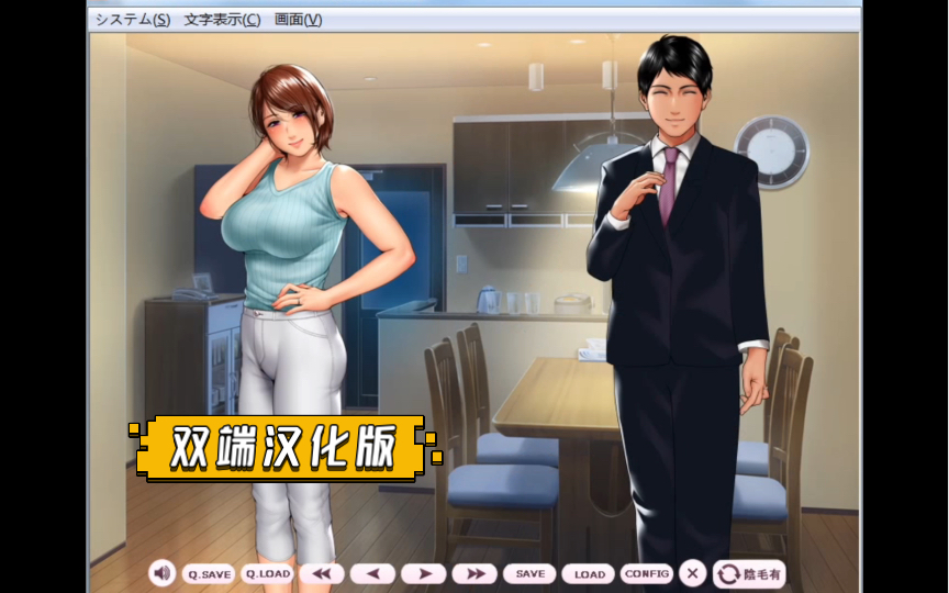 Up推荐拔作adv 打工妻子的情事 安卓 Pc 全cg 视频下载 Video Downloader