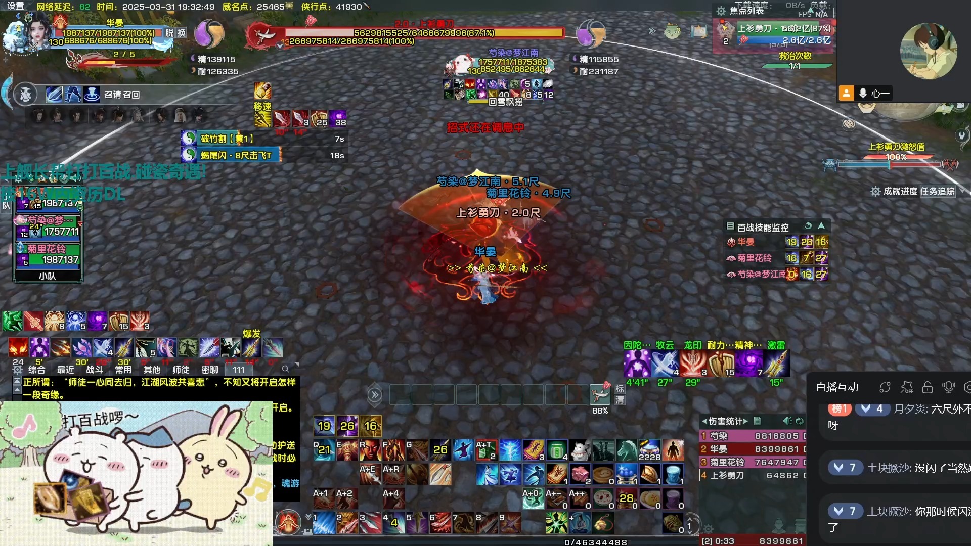 10阶上杉勇刀-风烬visn-风烬visn-哔哩哔哩视频