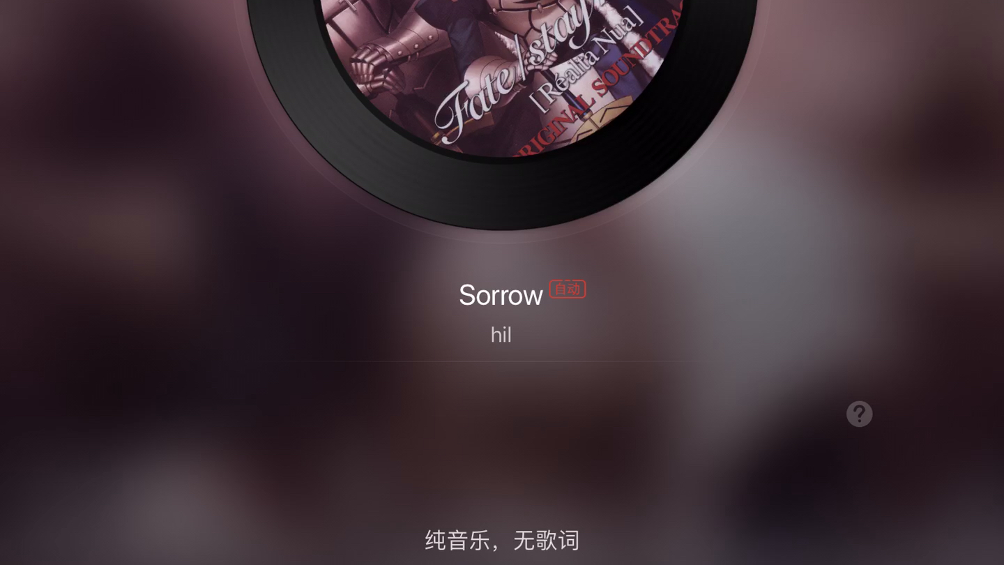 《fate》推荐纯音乐：sorrow_哔哩哔哩_bilibili