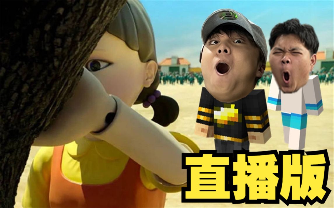 【小潮院长】脏 鱼 游 戏（直播版）-o0小潮院长0o-o0小潮院长0o-哔哩哔哩视频