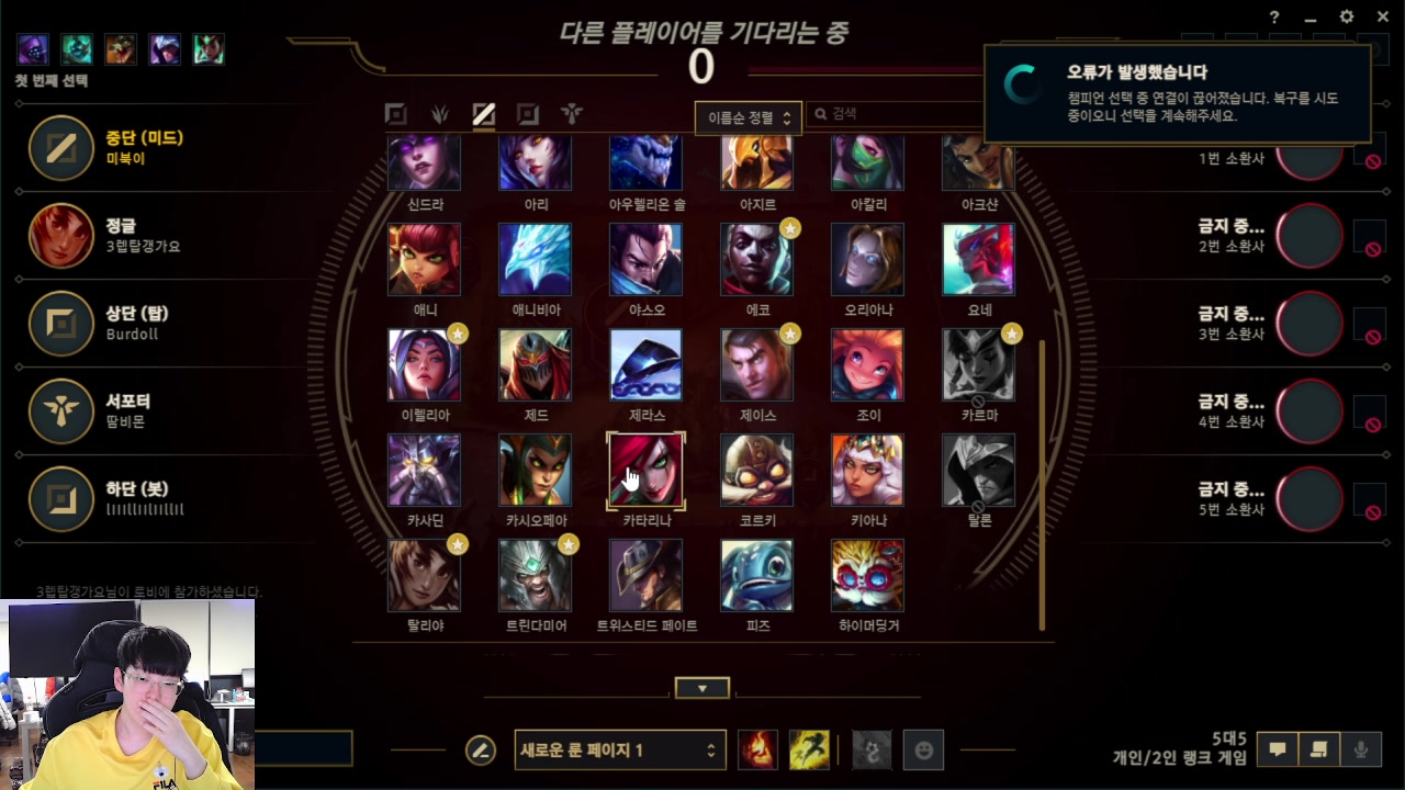 220116 EDG.Scout直播：虎牙新主播_哔哩哔哩_bilibili