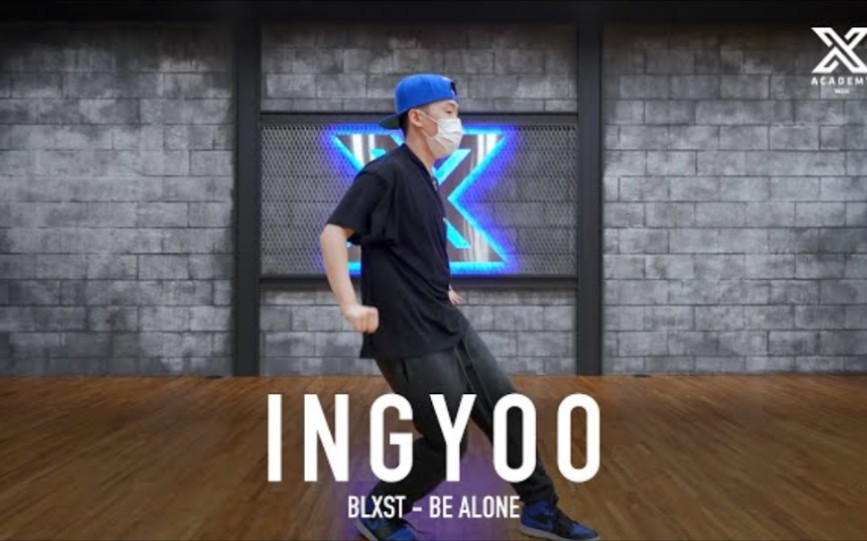【Ingyoo】胡萝卜室长Ingyoo编舞授课 _ Blxst - Be Alone _ choreography _ YGX _ WE ...