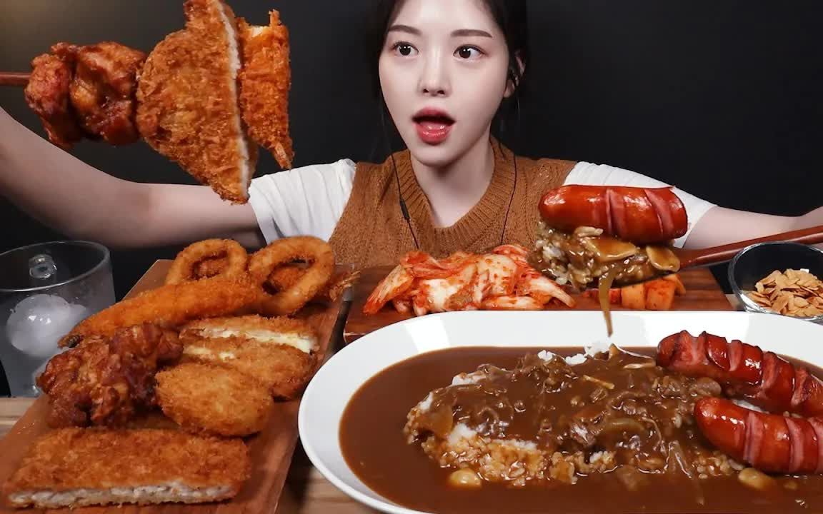 【Boki 中字】牛肉咖喱搭配炸鸡、猪排、炸虾、芝士可乐饼吃播-BOKI小姐姐-BOKI小姐姐-哔哩哔哩视频