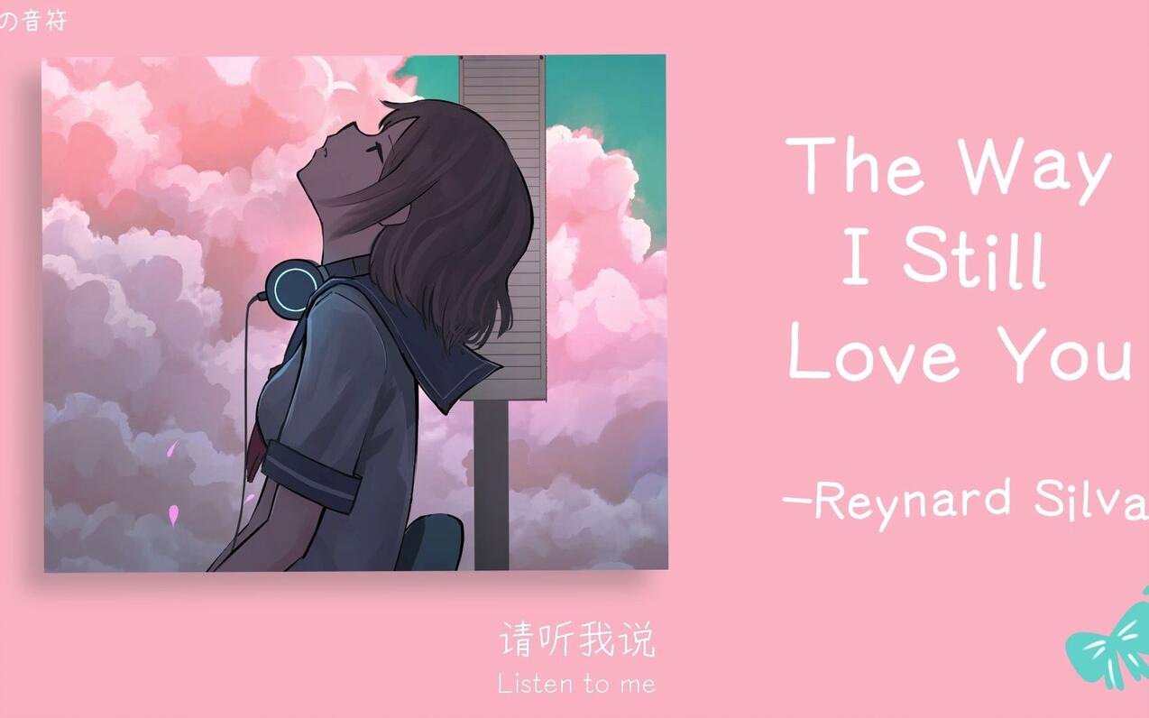  The Way I Still Love You 