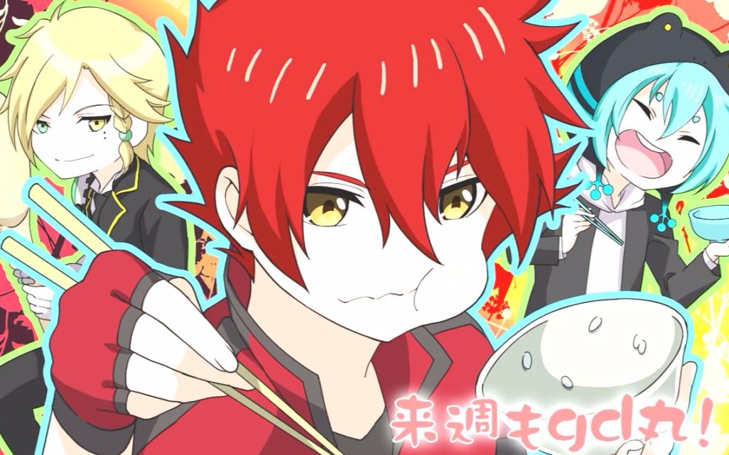 【1月】gdMen(gdgd men's party) - 10【tgFan组】_哔哩哔哩_bilibili