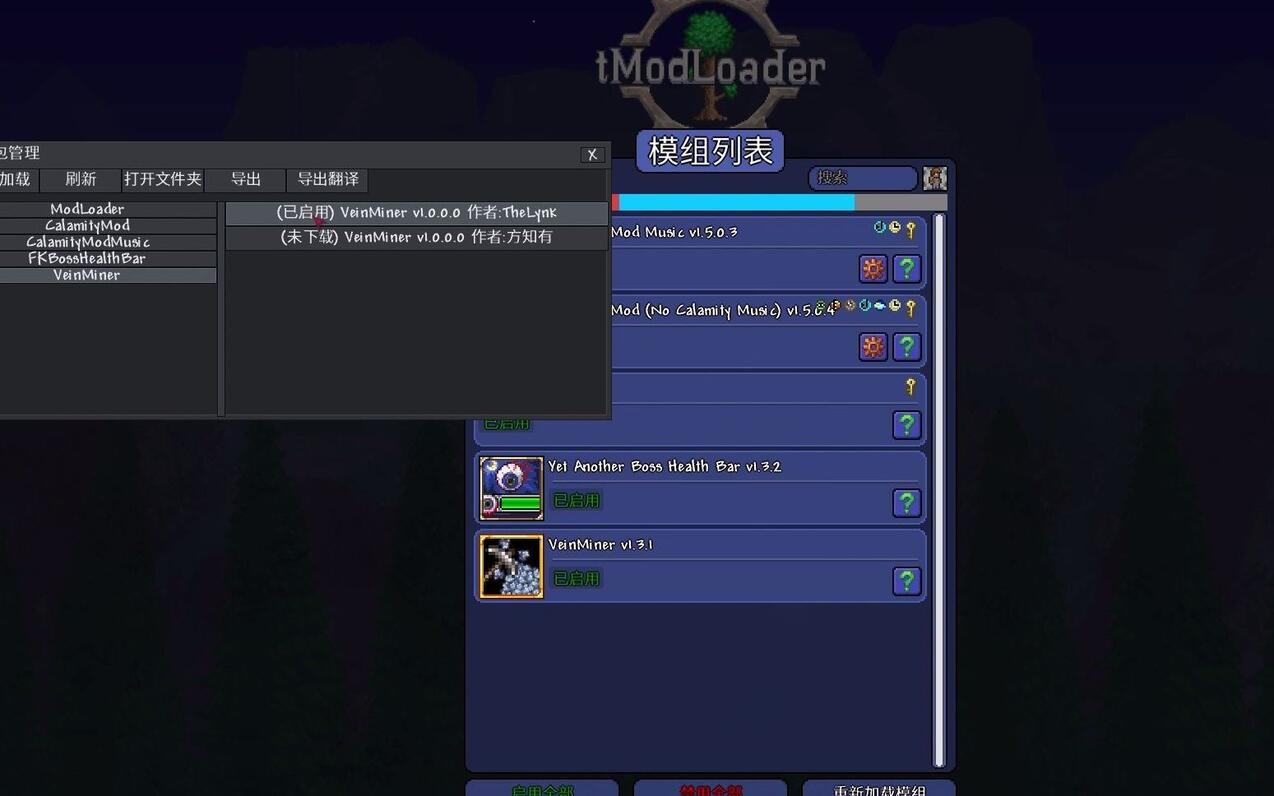 TmodLoader MOD--Localizer 下载链接/下期—如何使... - 哔哩哔哩