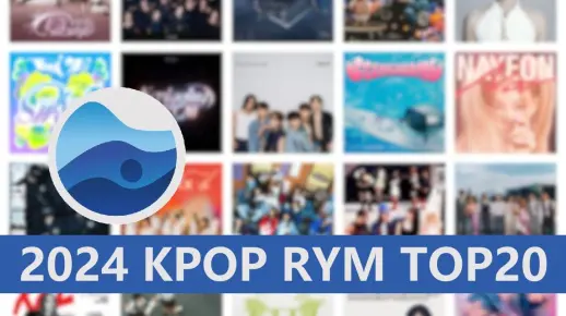 【RateYourMusic/RYM】2024年KPOP专辑/EP总分TOP20_哔哩哔哩_bilibili