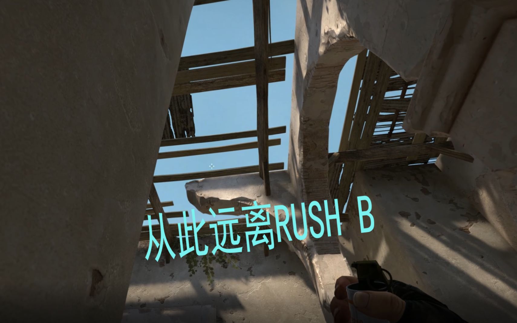 【CSGO】DUST 2更新后的沙二B点进攻道具新思路，从此远离RUSH B!_哔哩哔哩 (゜-゜)つロ 干杯~-bilibili