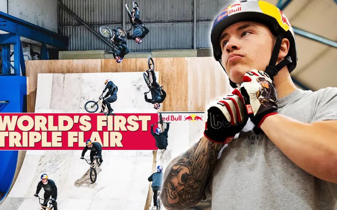 一项任务:驾驶世界上第一辆三重花式bberan Reilly BMX_哔哩哔哩_bilibili