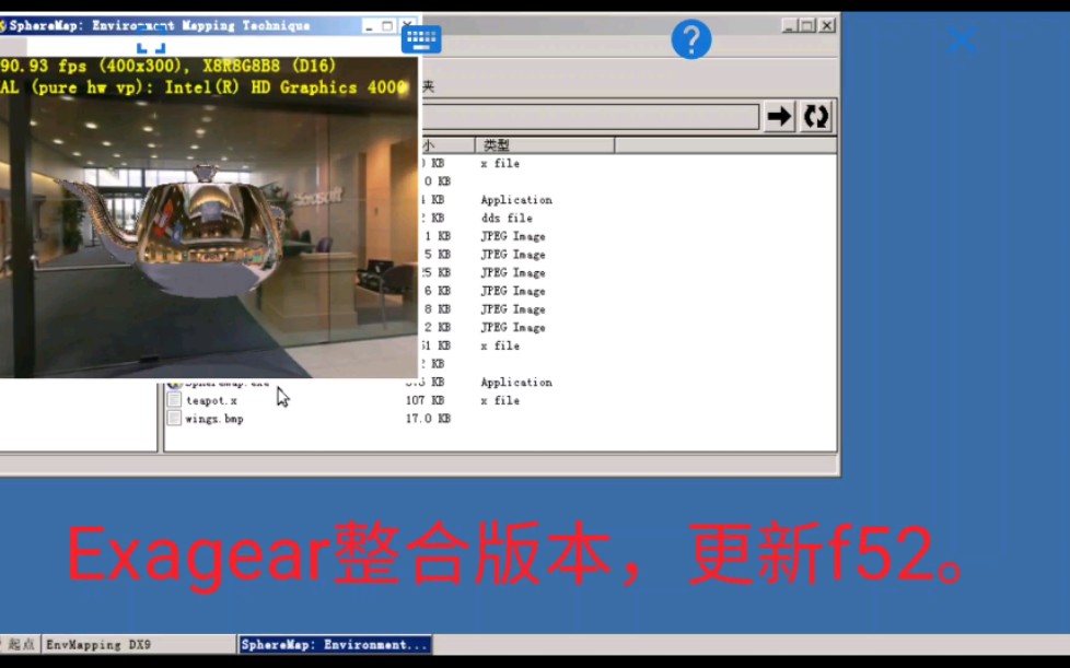 Exagear整合版，更新f52。 - 视频下载 Video Downloader