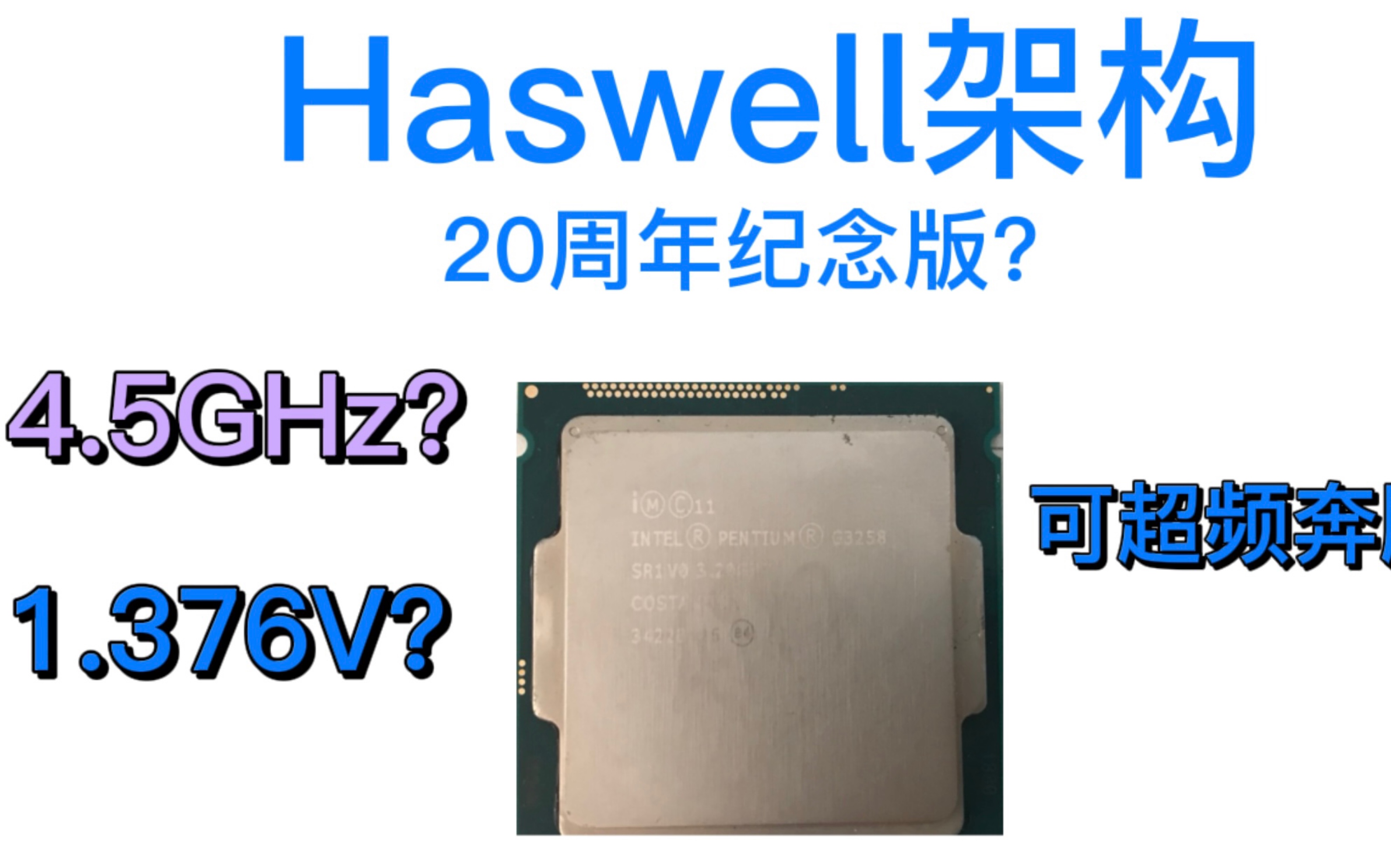 G3220 vs G3258 vs Core i3 4130 vs 4170