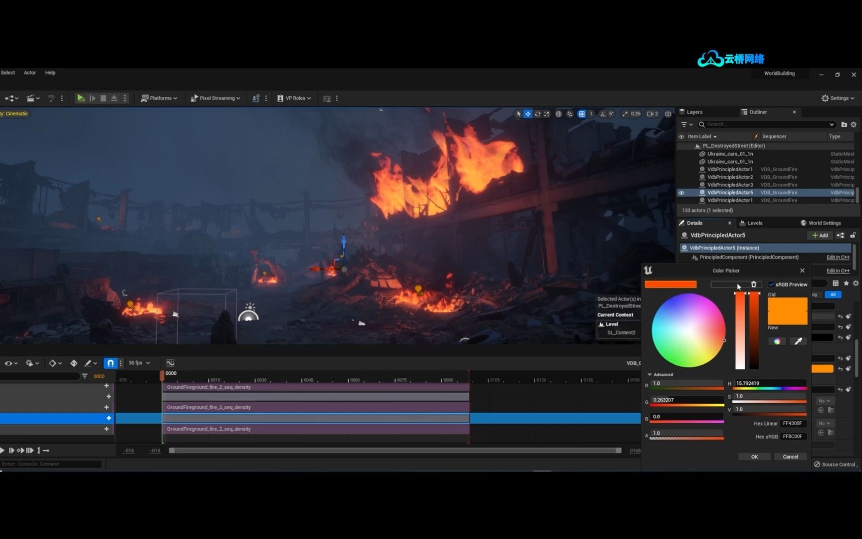 EmberGen到UE5教程（VDB火焰） - 视频下载 Video Downloader