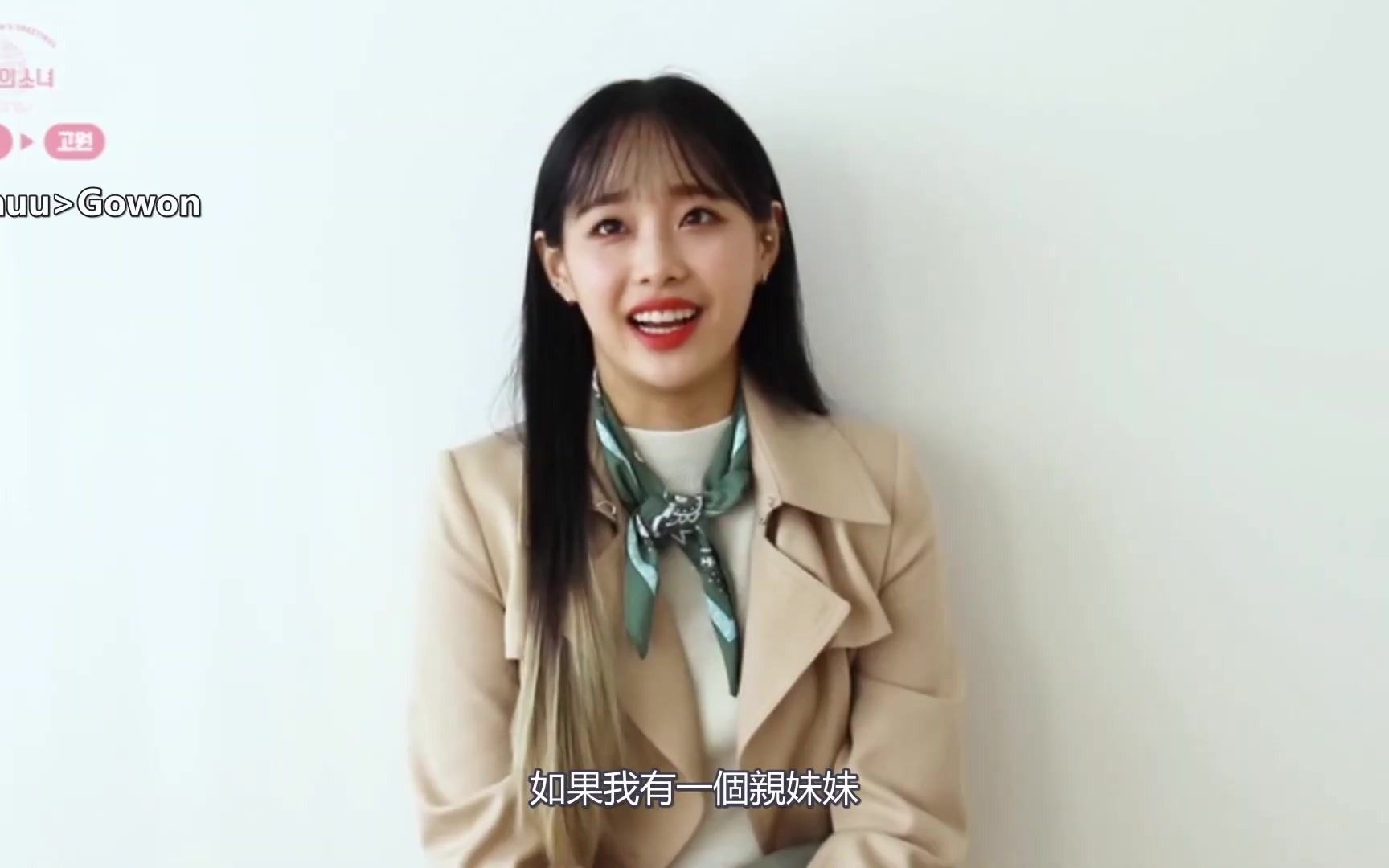 【本月少女/LOONA】2021 Seasons Greeting 成員視頻信cut_哔哩哔哩_bilibili