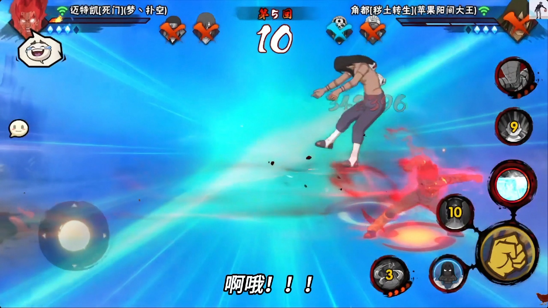 顶级的博弈，超级的走位，咖喱的gaygay！-火影胃炎-火影胃炎-哔哩哔哩视频