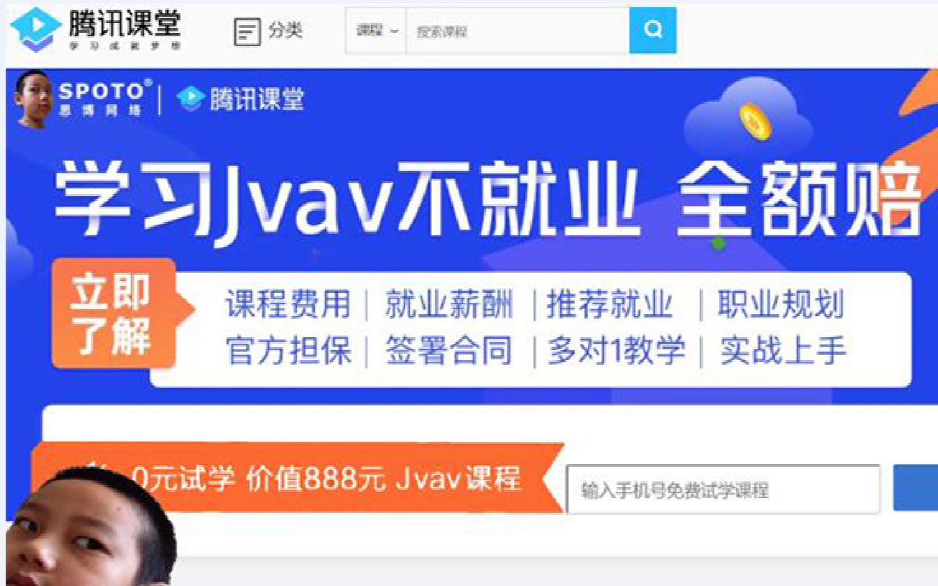 JVAV安装教程_哔哩哔哩_bilibili