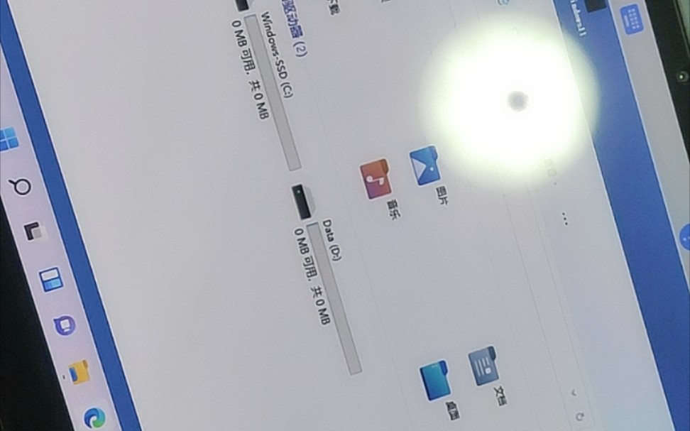 Exagear win11桌面 v0.1.3更新功能演示_哔哩哔哩_bilibili
