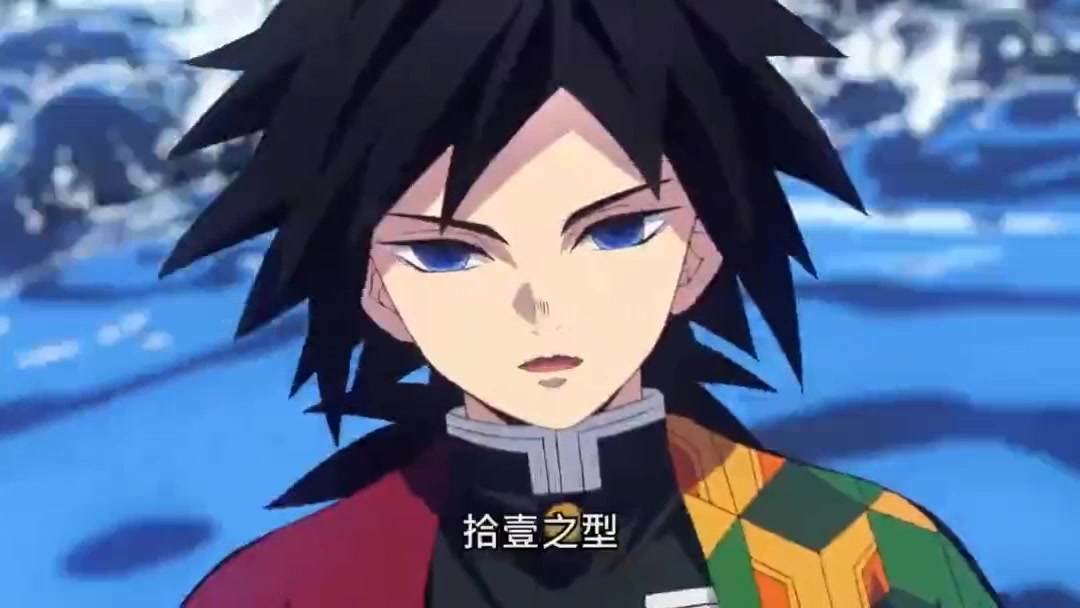 【鬼灭之刃/混剪】富冈义勇：我才没有惹人厌！帅的无法自拔！_哔哩哔哩_bilibili