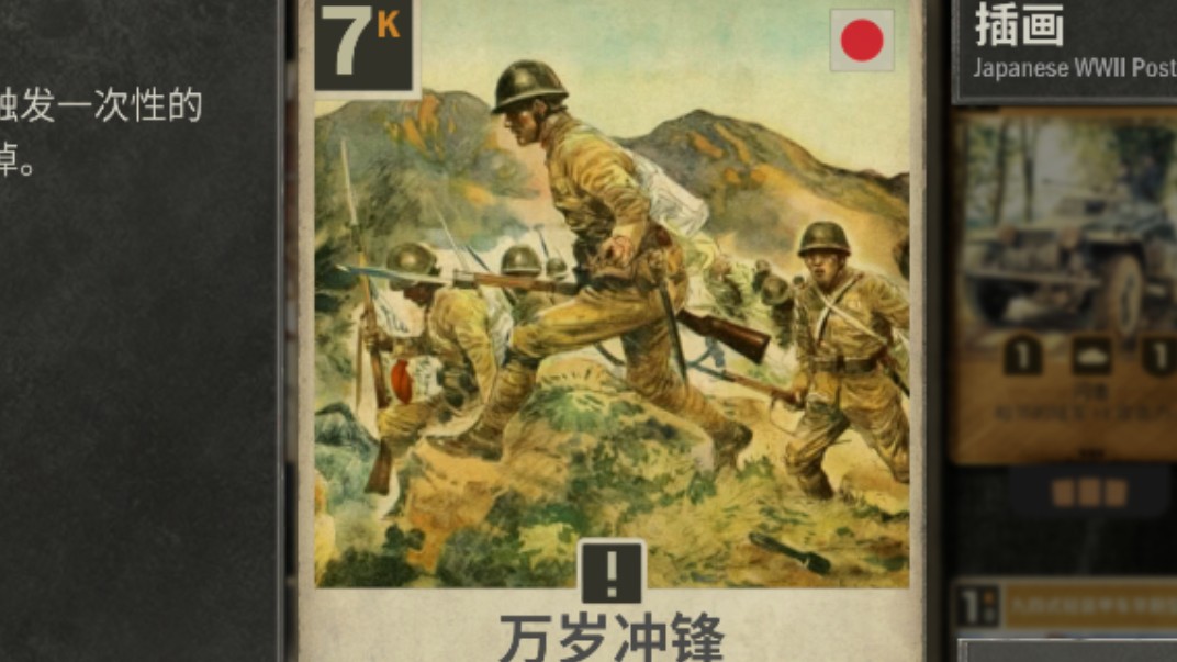 【kards】T0卡组，乱杀所有热门卡组，元帅局无压连胜——血降 日升 - 影音视频 - 小不点搜索