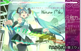 「ryo/supercell」初音ミク【合集】_哔哩哔哩_bilibili