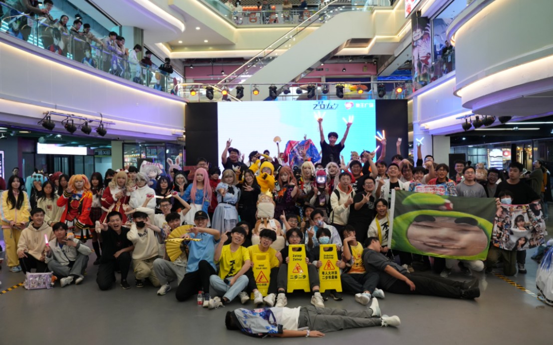 广州Ani DJ Randance2.0at地王广场（2024年12月15日）-全场重温-2333T_V文體電視-2333T_V文體電視-哔哩哔哩视频