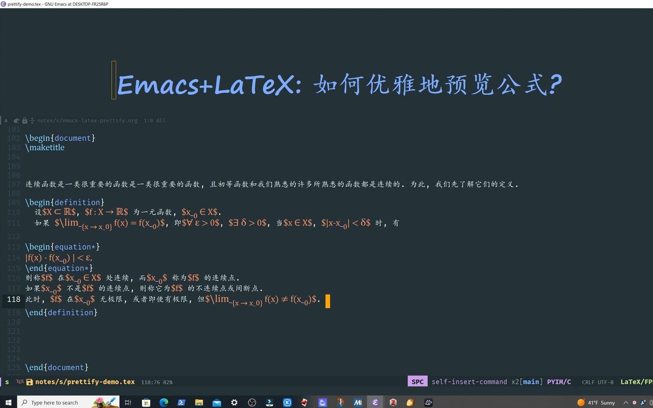 【Emacs+LaTeX】如何优雅地预览数学公式 (prettify-symbols-mode) - 哔哩哔哩