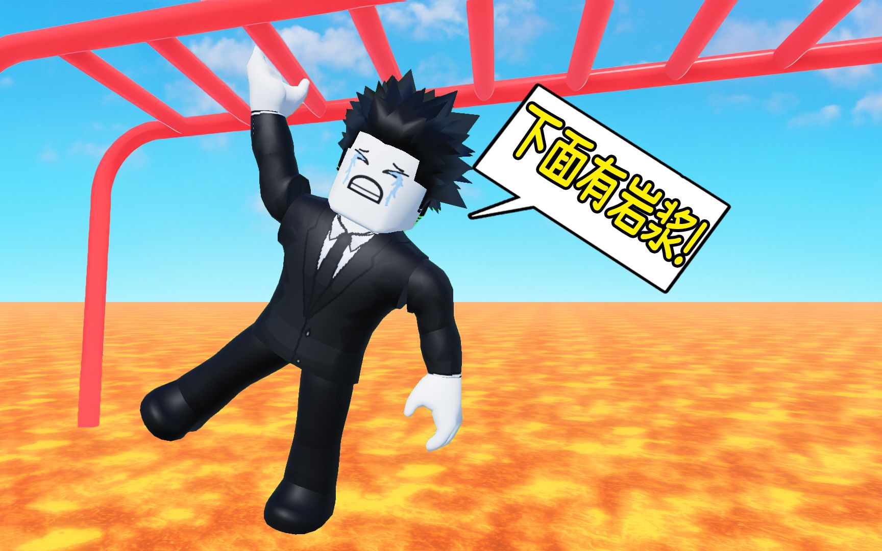 地面有岩浆升起来了！我需要躲避这些岩浆！ROBLOX-麟麟七的游戏日常-麟麟七的游戏日常-哔哩哔哩视频