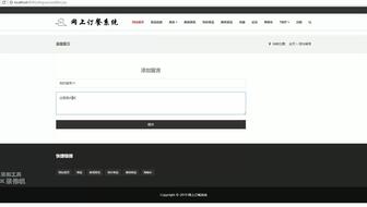 计算机毕业设计java毕设项目JavaWeb SSM实现的网上订餐系统_哔哩哔哩_bilibili