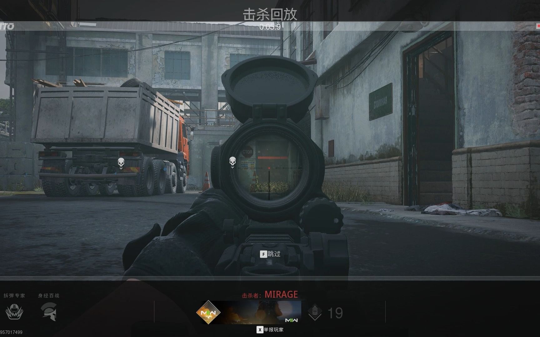 我们COD19可真是太“战术”太“拟真”啦！_COD