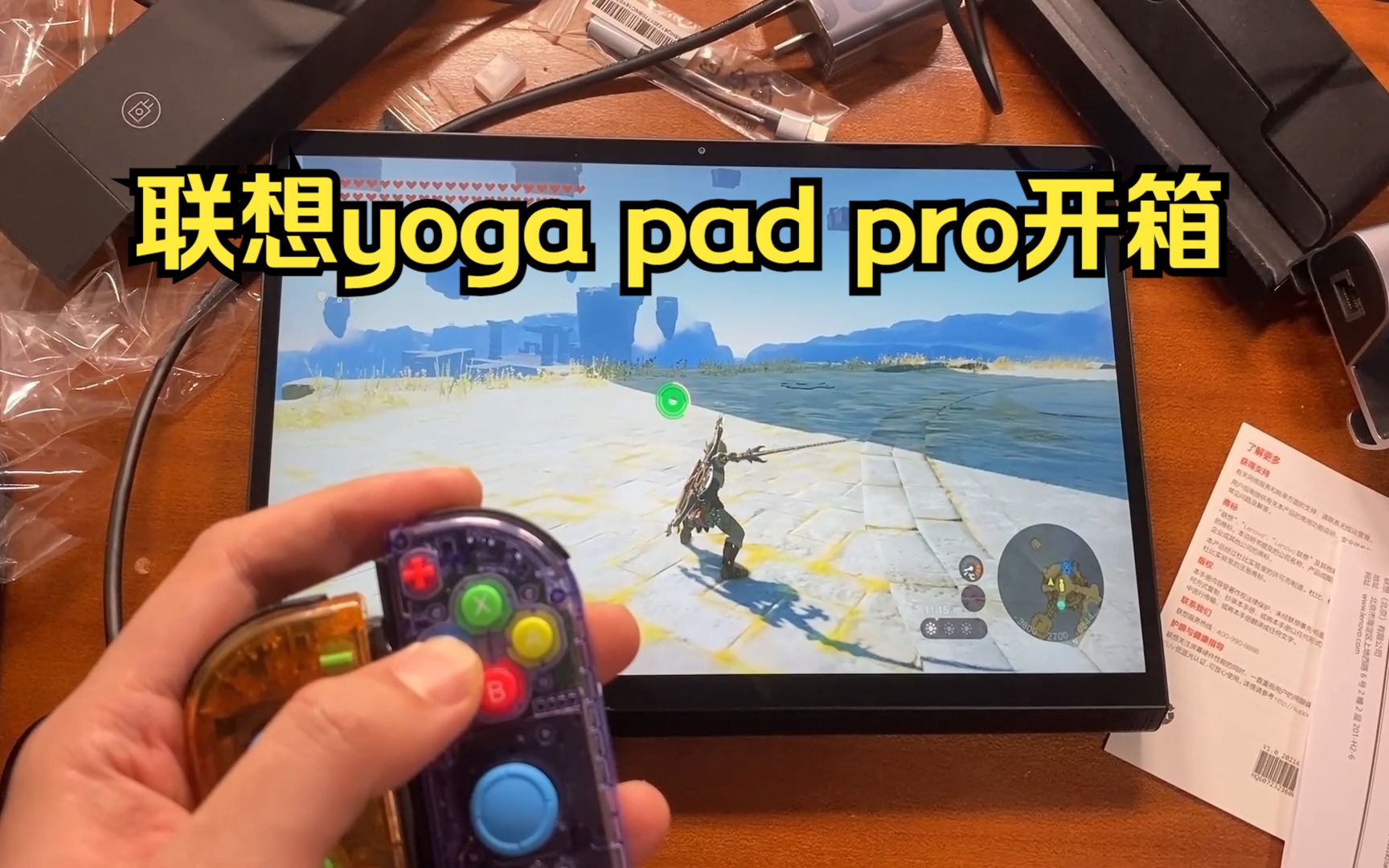 2189元买个平板，就是给steamdeck和switch投屏用的（联想yoga pad pro）