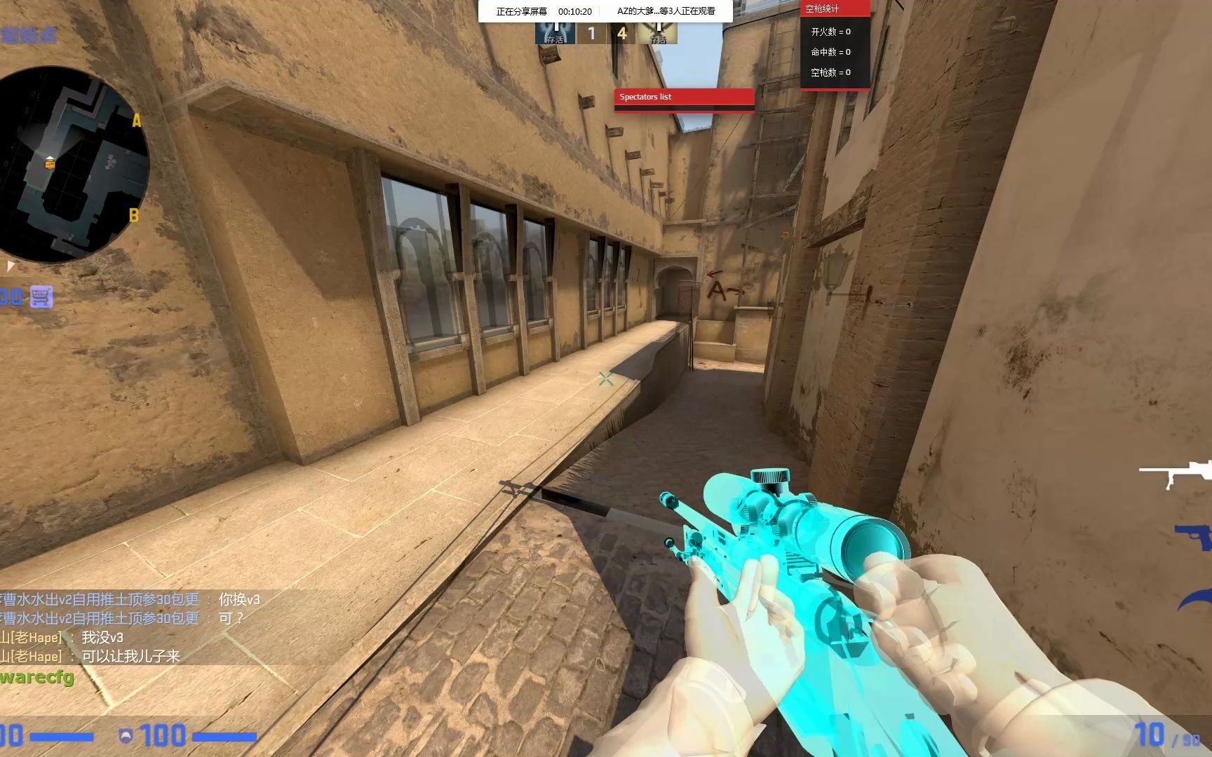 老 活 新 整 AIMWARE_哔哩哔哩_bilibili