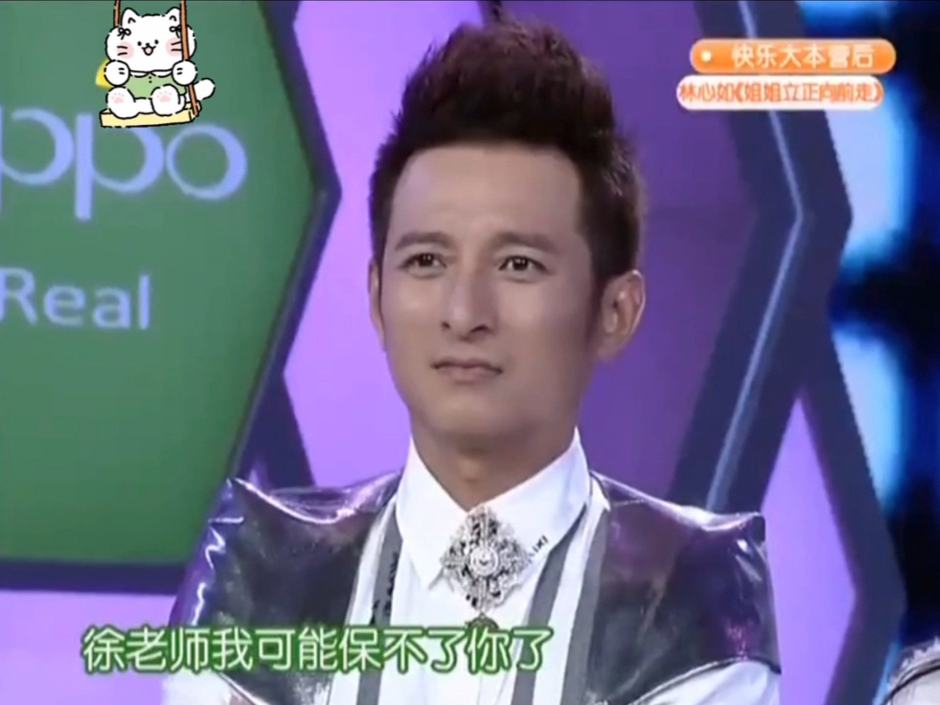 笑发财，维嘉连续当卧底简直不要太搞笑了！-哈哈haahh-哈哈haahh-哔哩哔哩视频