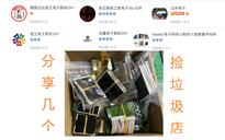 关于SimpleFOC入门的几点胎教级要点（基于灯哥开源） - 哔哩哔哩